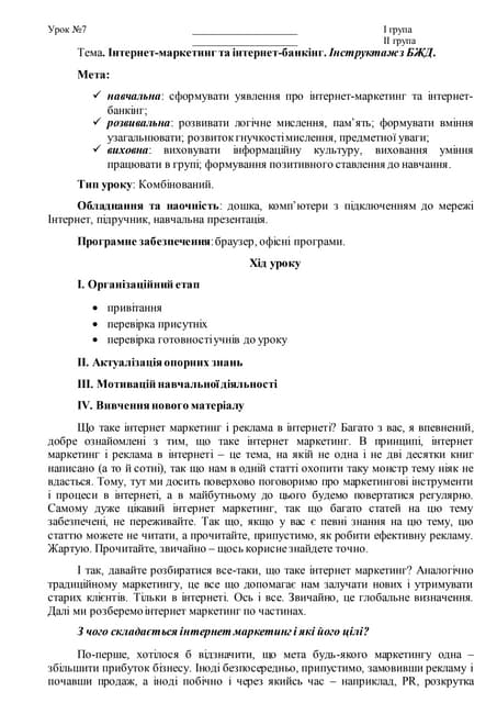 Lesson # 6. computer based tools for planning, executing and ...