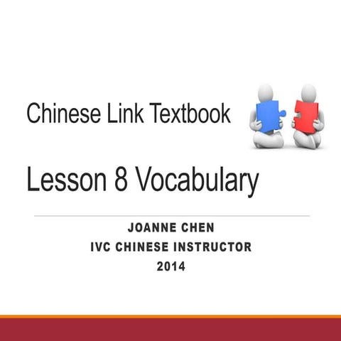Chinese Link Lesson 8 vocabulary | PPTX