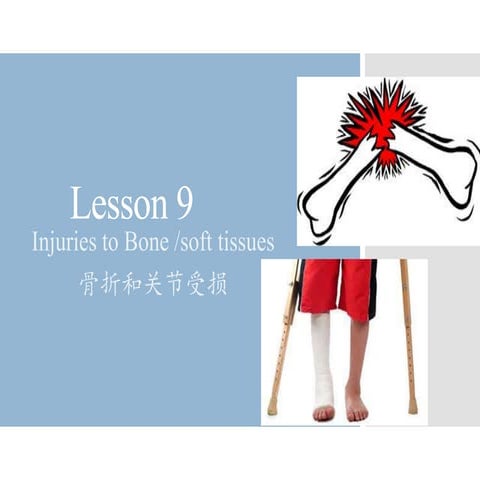 初级组 Lesson 9 | PPTX | Death, Injury, or Military Conflict | Sensitive ...