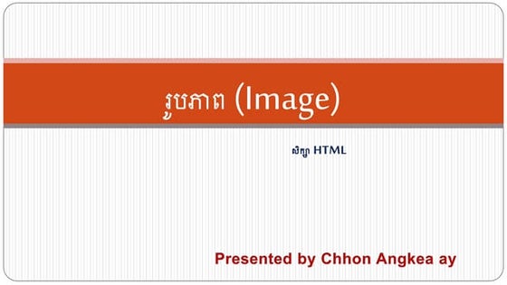 Lesson 5 frame | PPT