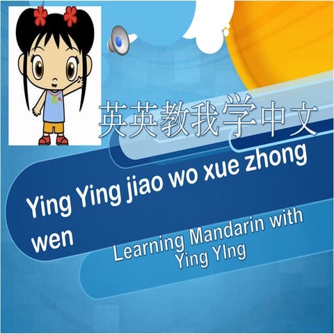 Lesson one mandarin | PPTX