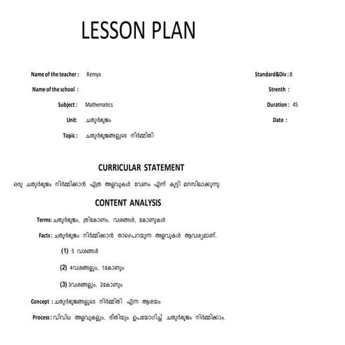 Lesson plan | PPT