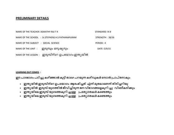 Presentation1 ict based lesson plan | PPTX