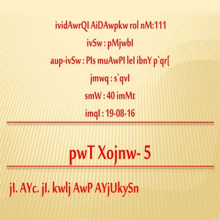 Lesson plan application | PPT