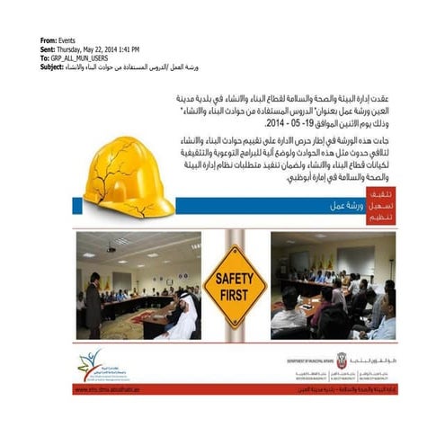 Lessons learnt workshop photo | PDF