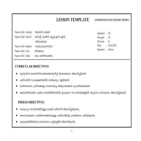 Lesson template | PDF