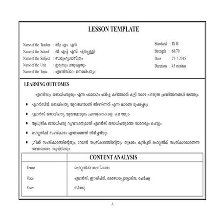 LESSON TEMPLATE - ICT | PDF