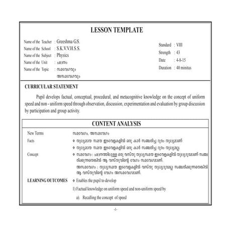 Lesson Template | PDF