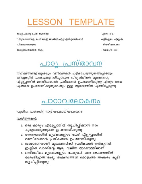 Lesson template edited | PDF