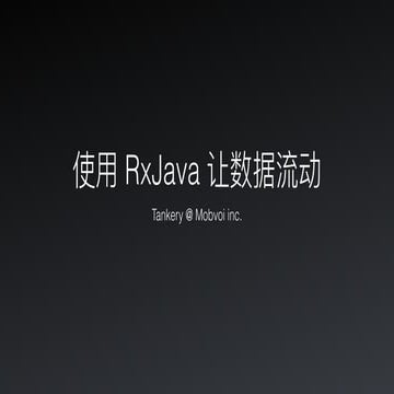 使用 Rxjava 让数据流动 Let Data Streaming Using Rxjava Pdf Programming 