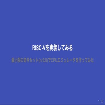 riscv instruction sets lets-impl-rv32i.pdf