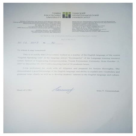 Reference letter_TPU | PDF