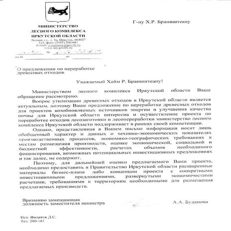 Letter from Ministry of Industry Russia Irkutsk Oblast | PDF