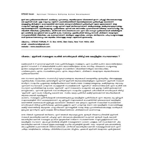 Letter on bccf | PDF