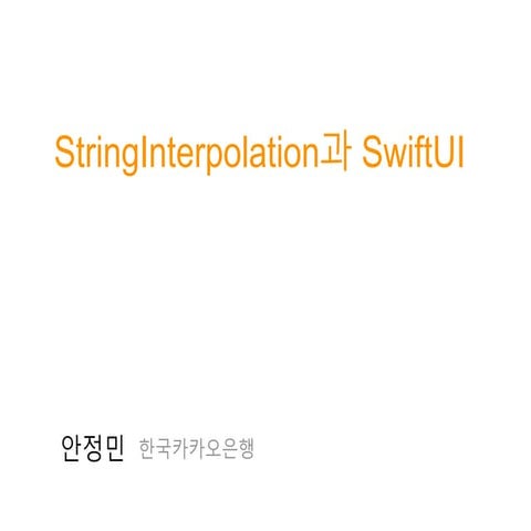 Letusgo 2019 Summer Stringinterpolation And Swiftui Ppt