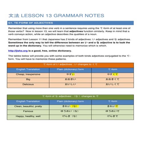 Level 2 lesson_13_grammar | PDF