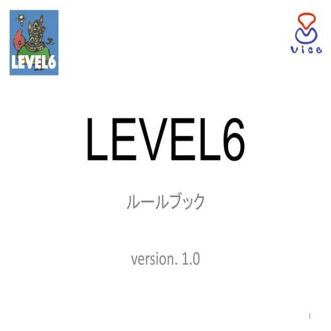 LEVEL6 | PPT