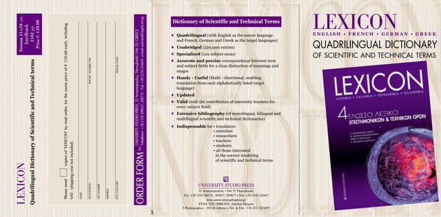 Lexicon A 4 Language Science Dictionary Built Using Lexigraf Ppt