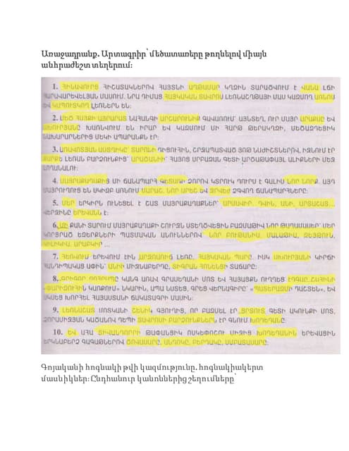 Random 110130132621-phpapp02 | PPTX