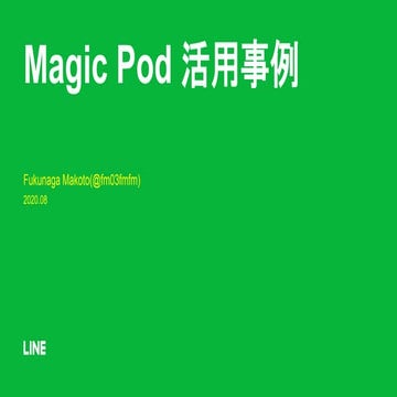 LFK_MagicPod_Meetup_Share | PPT