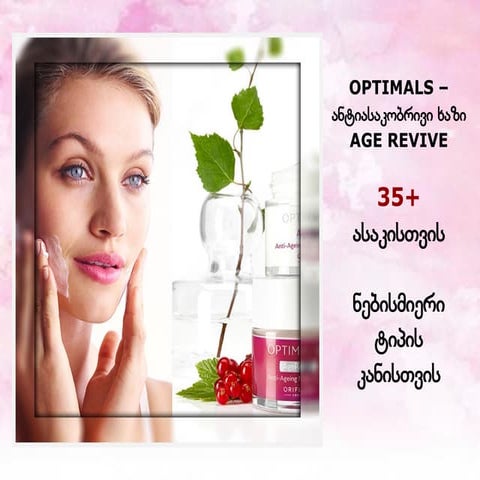 optimals age revive | PPT