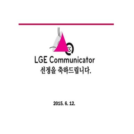 [Ignite LG]스마트를 넘어 IoT 시대로 IoT 어디까지 와있나? - 황재선 | PPT