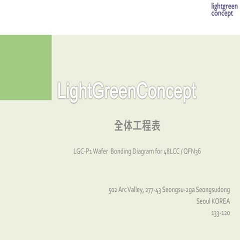 2014吳鳳機械 機構學與樂高實作講義v2 | PDF