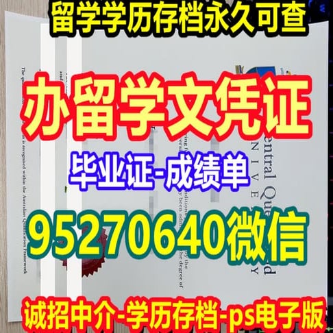 UoLCertificate,Transcript | PPT