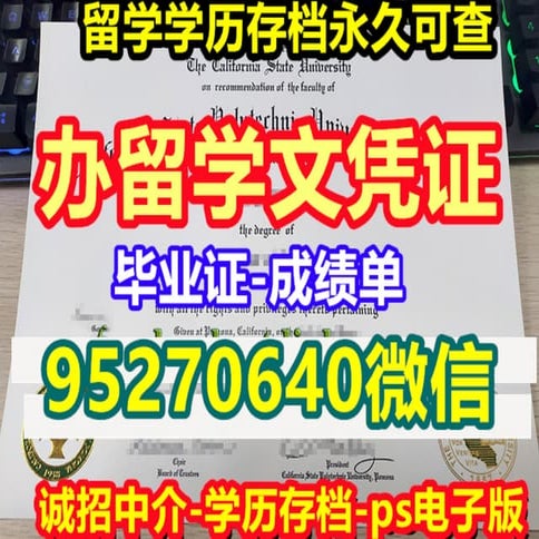 UVicCertificate,Transcript | PPT