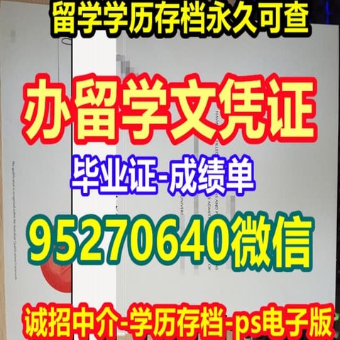 UofGCertificate,Transcript | PDF