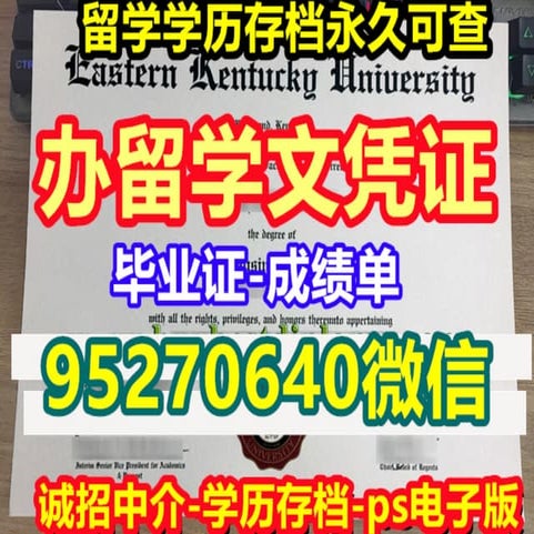 RMITCertificate,Transcript | PDF