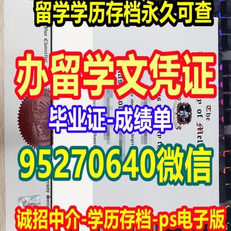 USTCertificate,Transcript | PDF