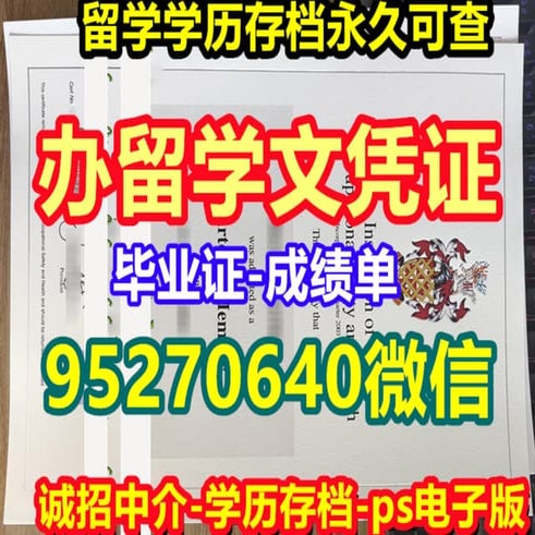 UoNCertificate,Transcript | PPT