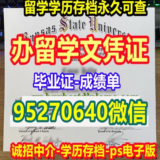 NYITCertificate,Transcript | PDF