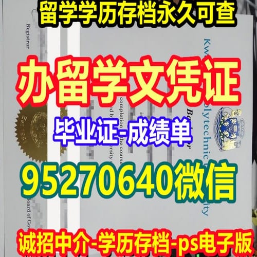 UQCertificate,Transcript | PDF