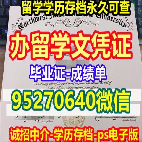 UdeMCertificate,Transcript | PDF