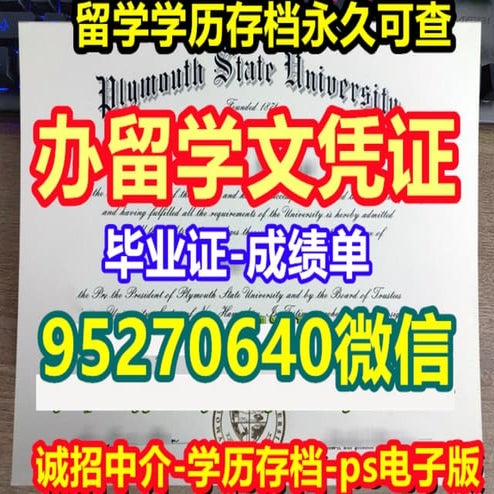 MonashCertificate,Transcript | PDF