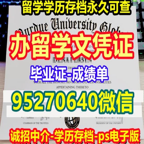 ARUCertificate,Transcript | PDF