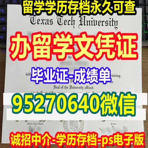 USCCertificate,Transcript | PDF | Undergraduate Education | College ...