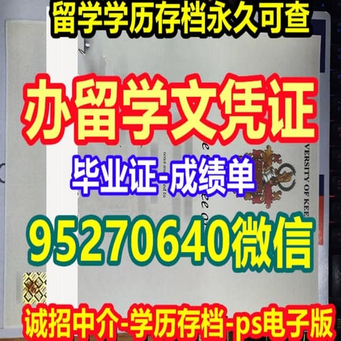 UVicCertificate,Transcript | PPT