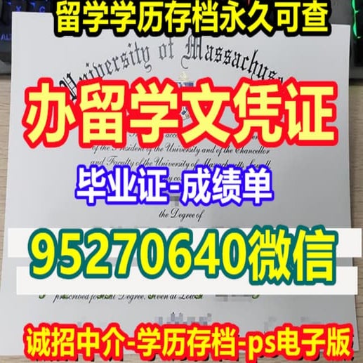 UCSBCertificate,Transcript | PPT