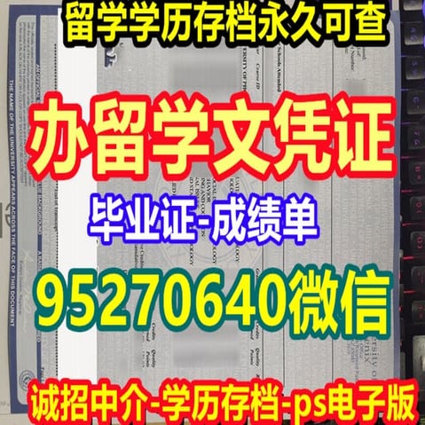 RMITCertificate,Transcript | PPT