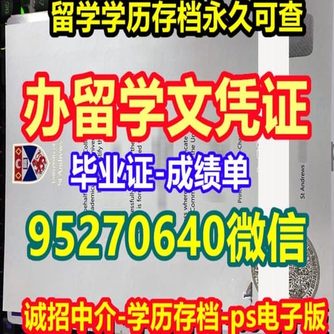 SDSUCertificate,Transcript | PDF | Undergraduate Education | College ...