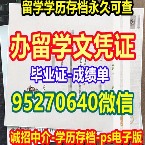 GTCertificate,Transcript | PPT