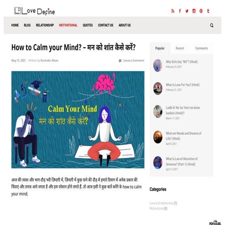 Lhow to-calm-your-mind-%e0%a4%ae%e0%a4%a8-%e0%a4%95%e0%a5%8b-%e0%a4%b6 ...