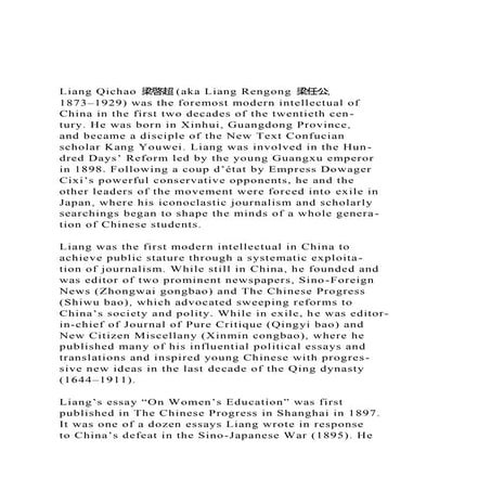Liang Qichao 梁啓超 (aka Liang Rengong 梁任公, 1873–1929) was the .docx