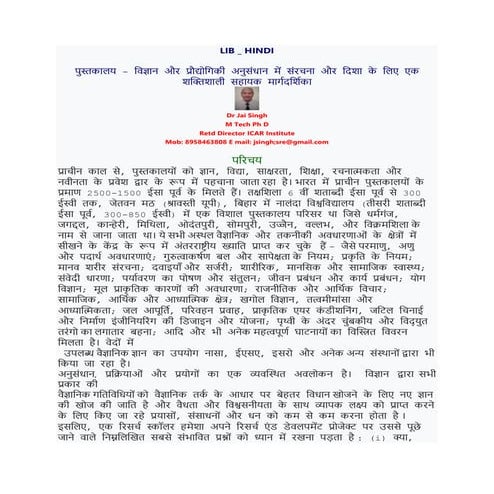 FOOT KAKDI / KACHRA / KACHRI (Cucumis melo / Cucumis Callosus ...