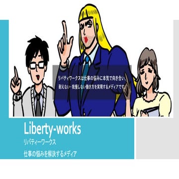 Liberty-works.pptx