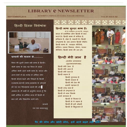 Kv motto,pledge and song | PDF