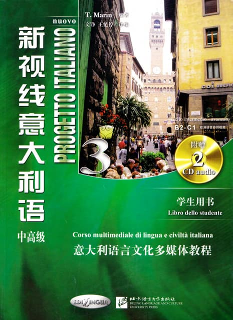 CHIAVI: Nuovo Progetto italiano 1 – Libro dello studente | PDF | World Cuisines | Food & Drink